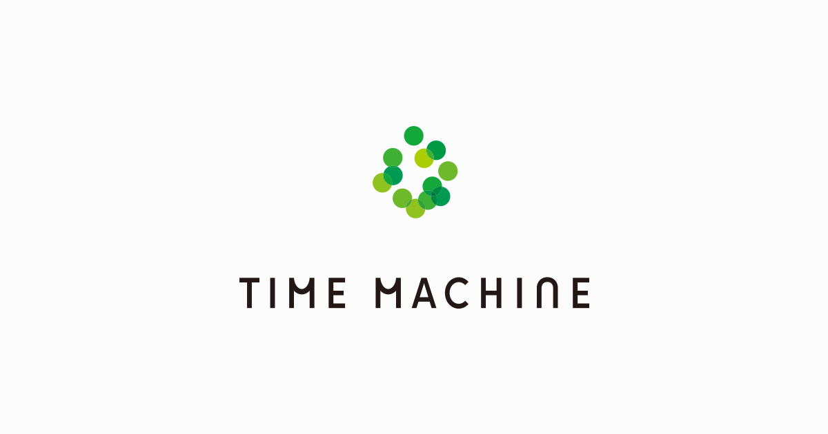 TIME MACHINE（株式会社タイムマシーン）
