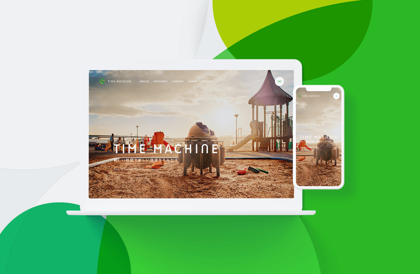 TIME MACHINE inc.コーポレートサイトをリリース | NEWS&INFO | TIME MACHINE（株式会社タイムマシーン）