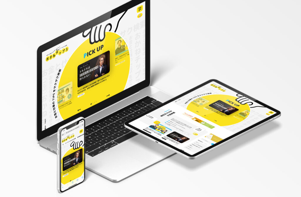 TIME MACHINE（株式会社タイムマシーン）